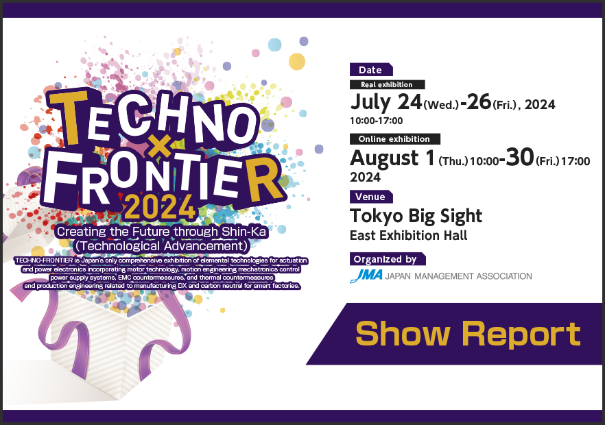 TECHNO-FRONTIER 2024 Show Report Downloads